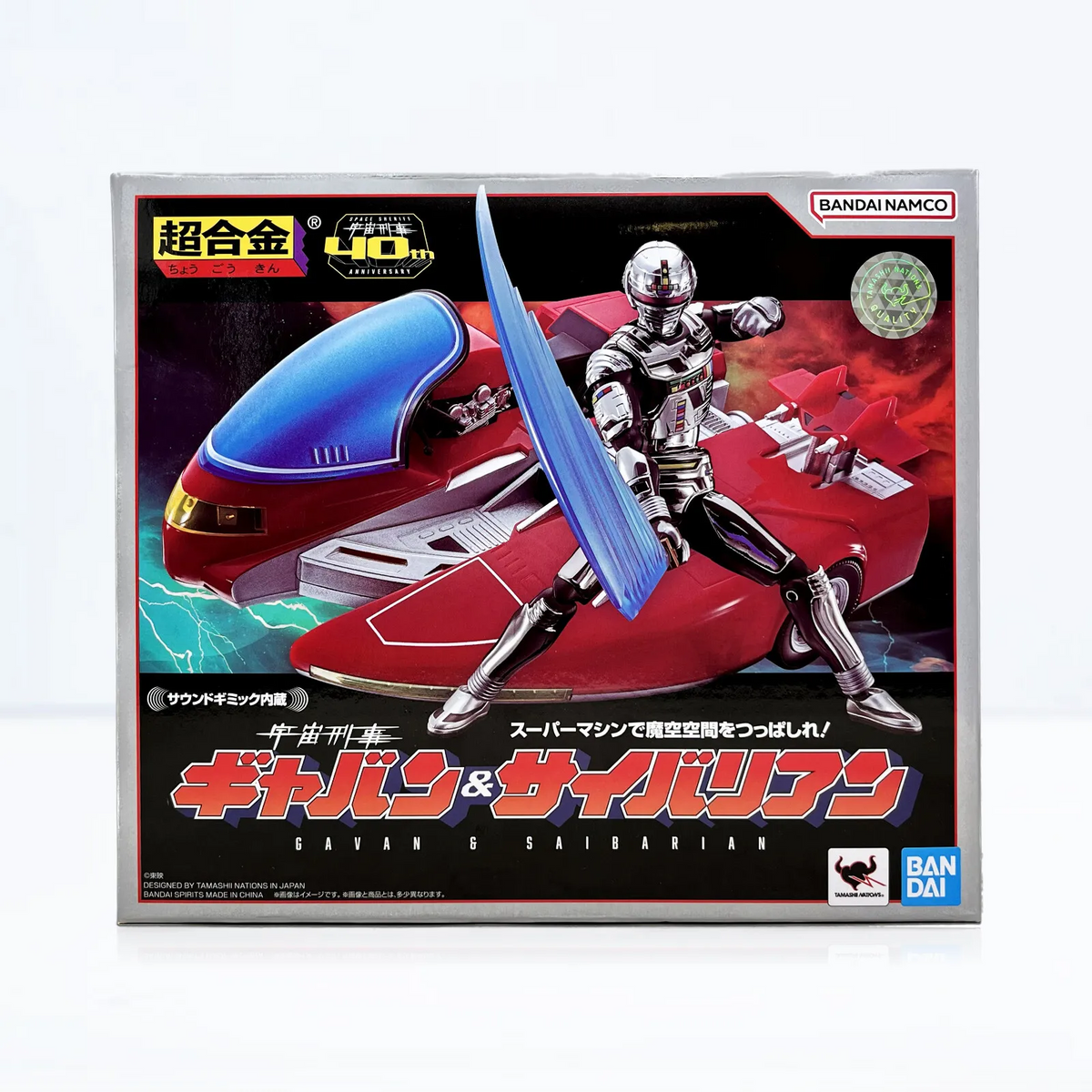 Bandai Chogokin Space Sheriff Gavan Space Sheriff Gavan & Sybarian Fig ...
