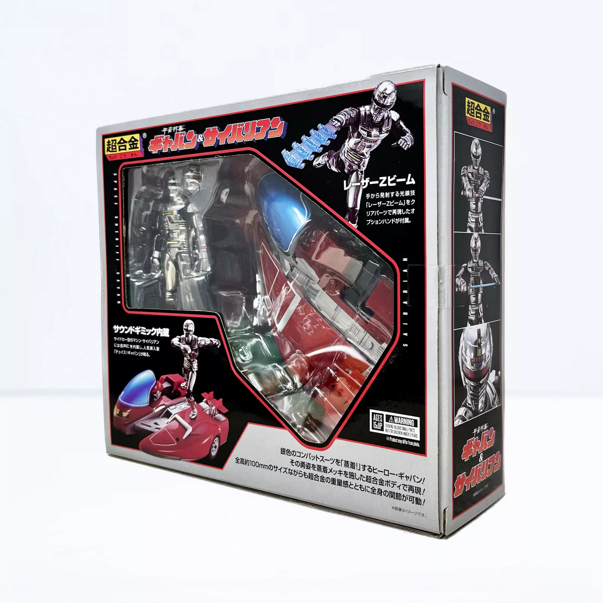 Bandai Chogokin Space Sheriff Gavan Space Sheriff Gavan & Sybarian Fig ...