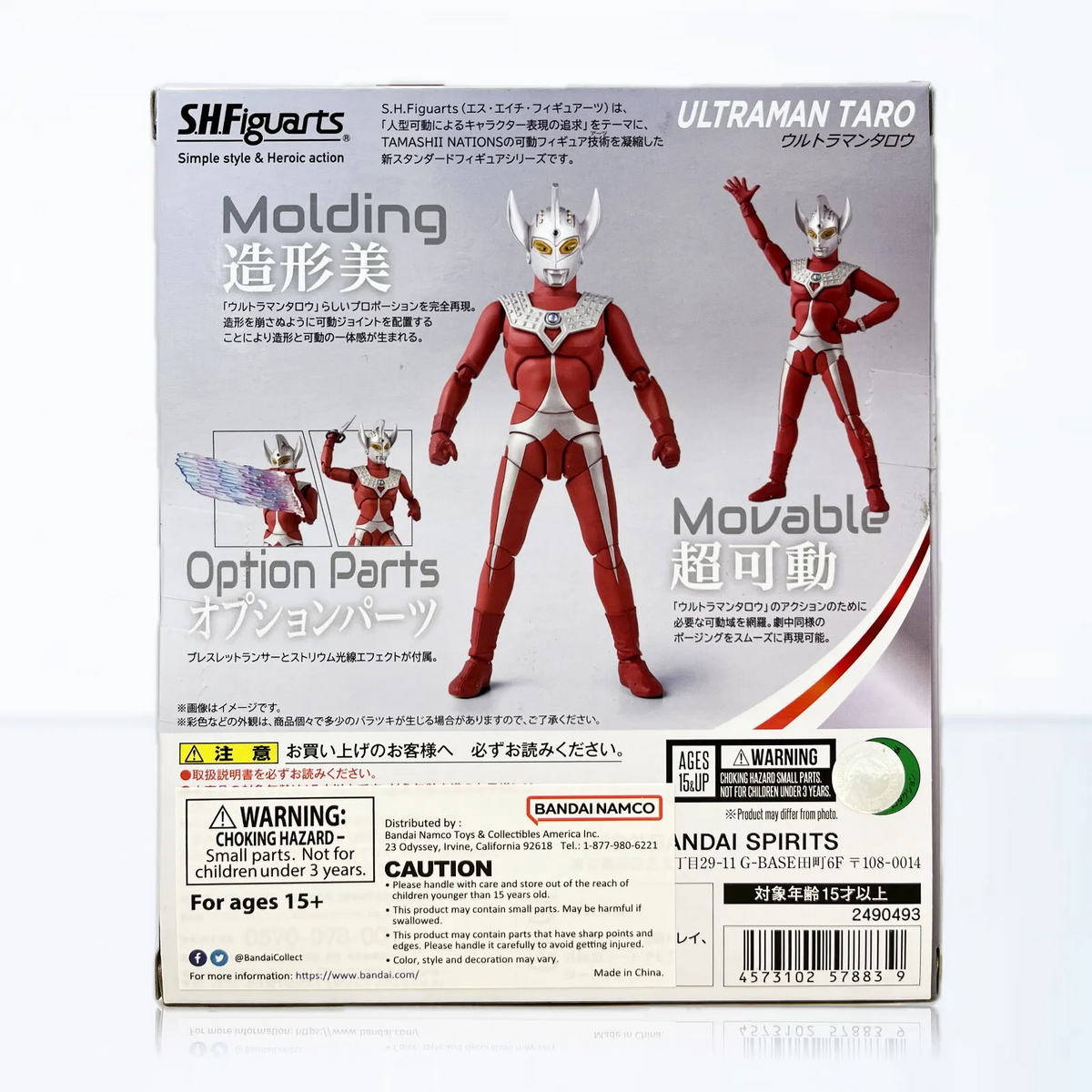 Bandai S.H.Figuarts Ultraman Taro Action Figure – Maybang's Collectibles
