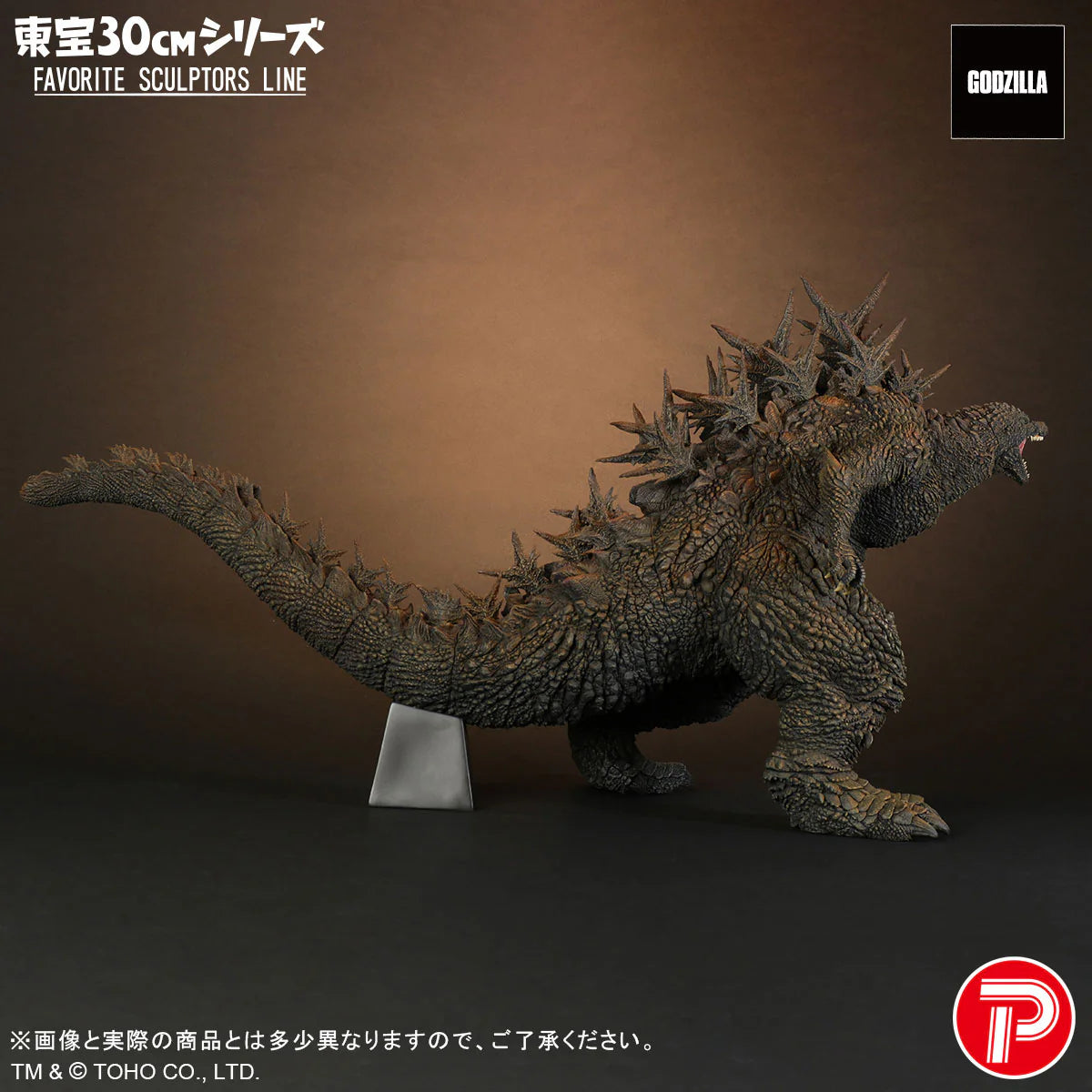 Star Ace X-Plus Toho 30cm Series Favorite Sculptors Line Godzilla Minu ...