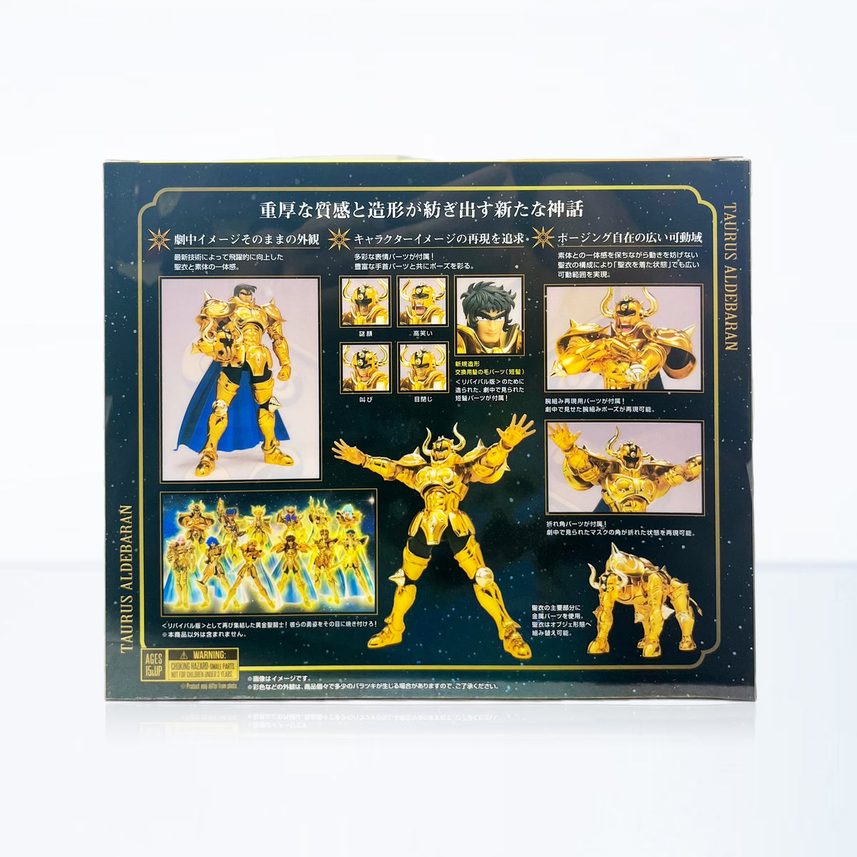 Bandai Saint Seiya Myth Cloth EX Taurus Aldebaran (Revival Ver.) Actio ...