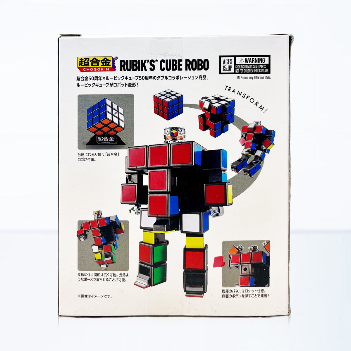 Bandai Chogokin Rubik's Cube Robo Diecast Action Figure – Maybang's ...