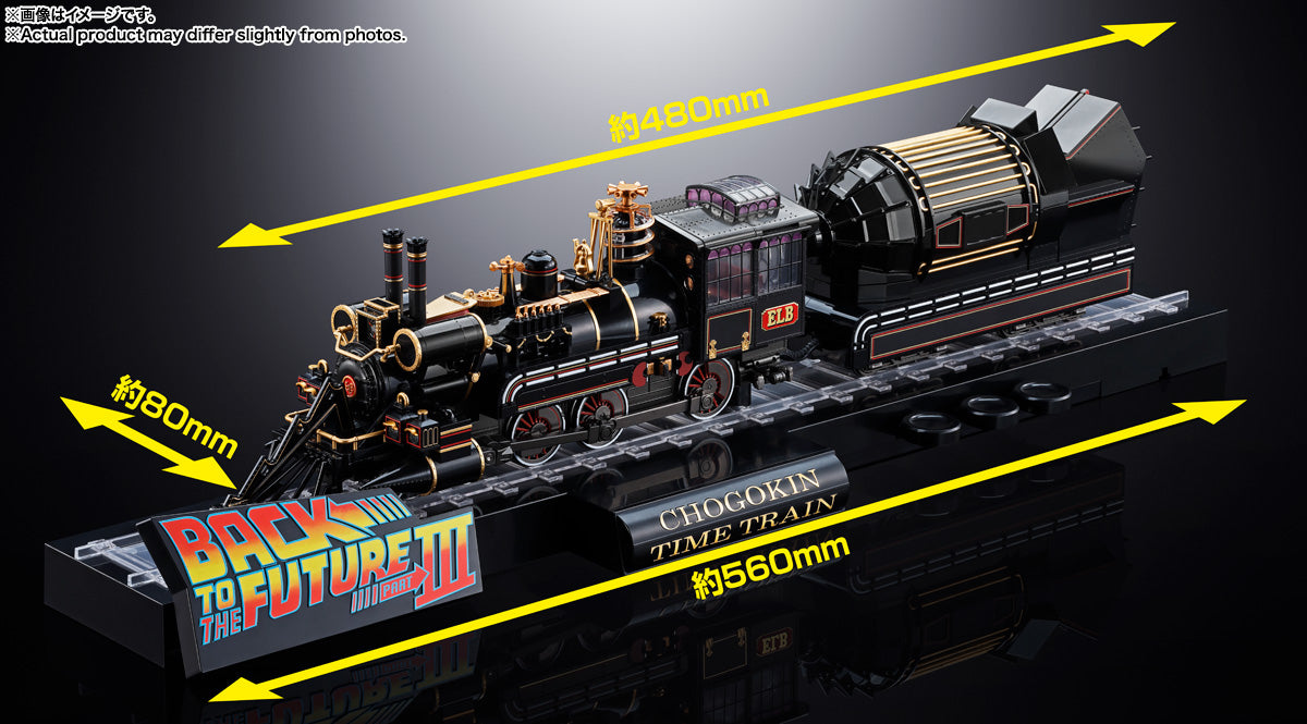 Bandai Chogokin Back to the Future Part 3 Time Train Time Machine ...