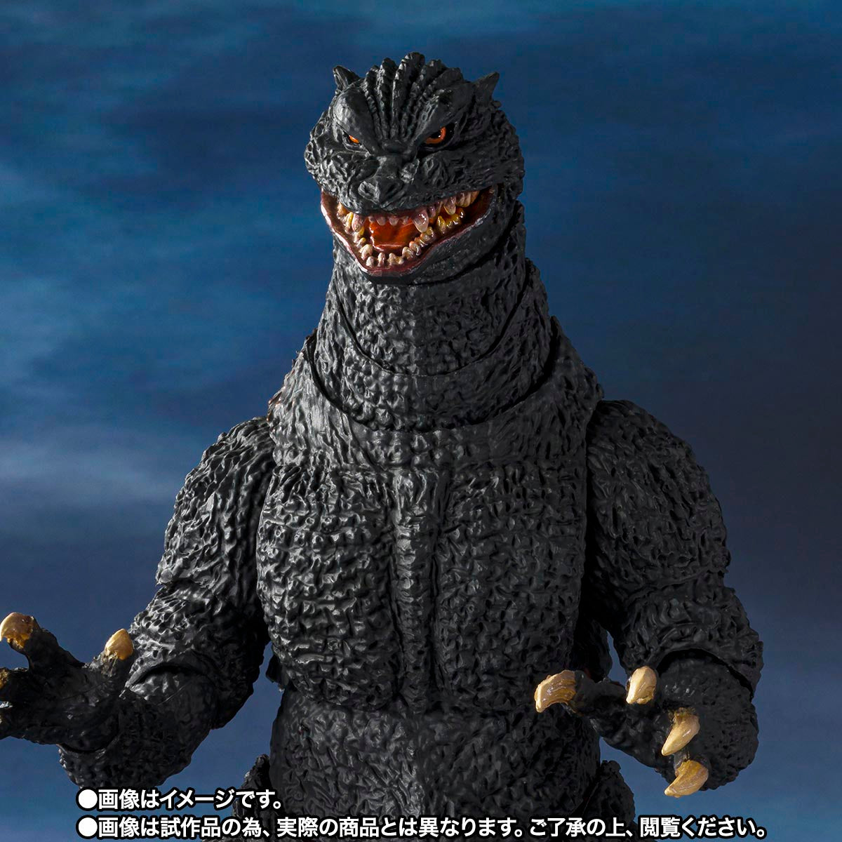 Bandai S.H.MonsterArts Godzilla: Final Wars (2004) Godzilla (Heat Ray ...